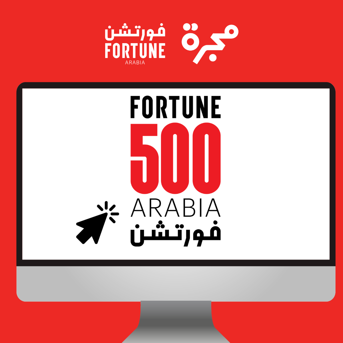 Services – Fortune Media